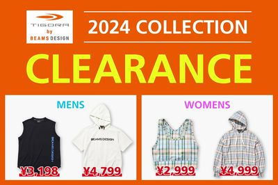 スポーツデポ岡山伊島店のチラシ・特売情報をLINEチラシでチェック
